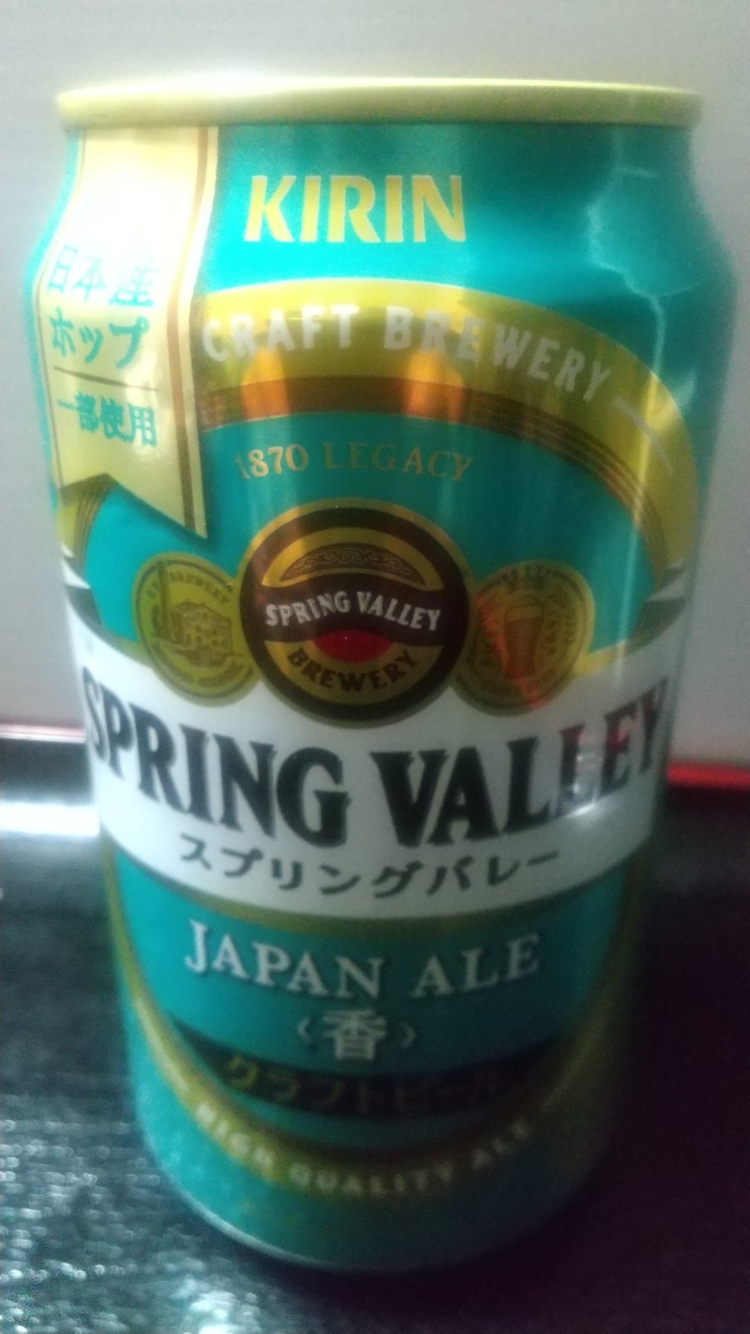 SPRING VALLEY JAPAN ALE＜香＞: おなかすいた♪♪♪♪♪5