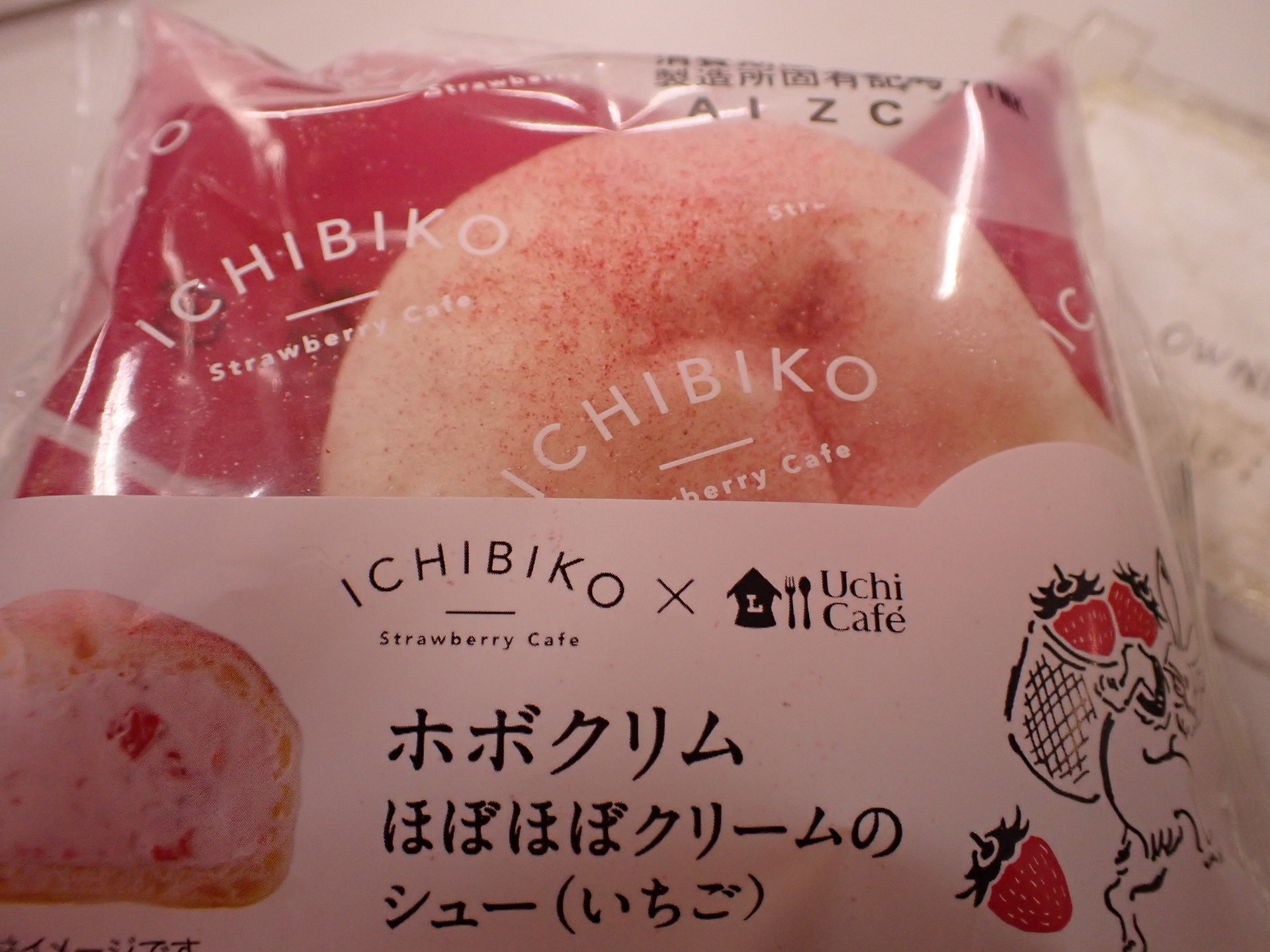 Uchi Café×ICHIBIKO ホボクリム ほぼほぼクリームのシュー(いちご): おなかすいた♪♪♪♪♪5