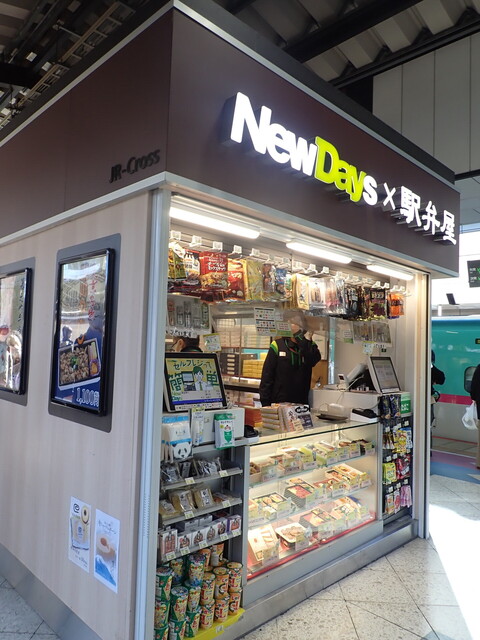 NewDays 東京新幹線ホーム6A店: おなかすいた♪♪♪♪♪5