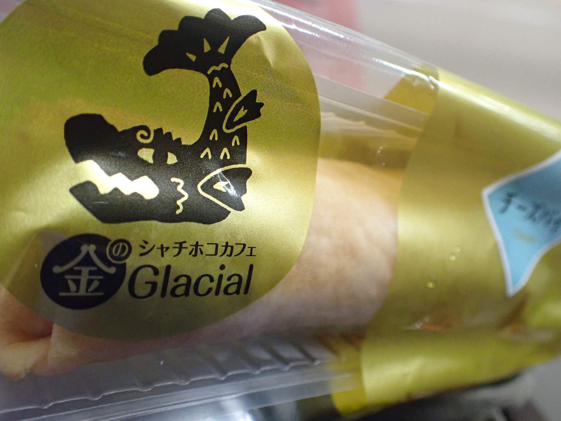 金のシャチホコカフェ Glacial＠Sweets Mode 仙川店: おなかすいた♪♪♪♪♪5