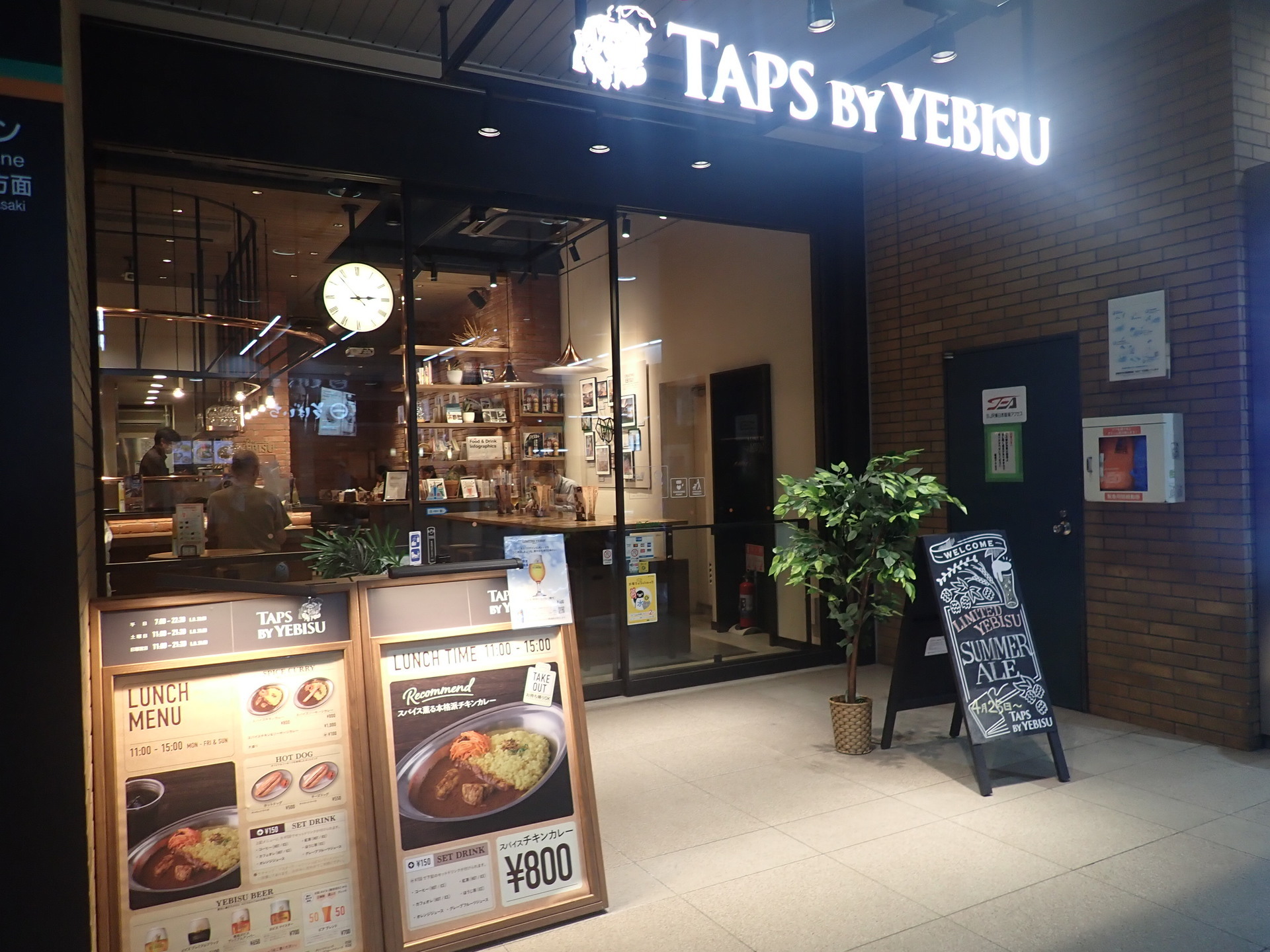 TAPS BY YEBISU＠恵比寿駅: おなかすいた♪♪♪♪♪5