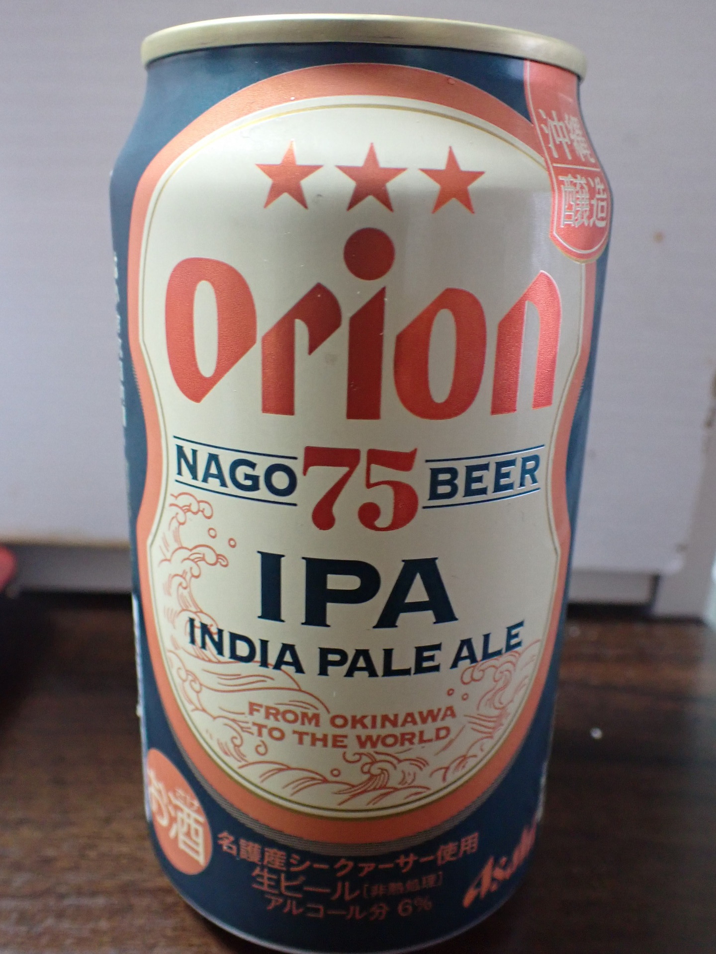 Asahi orion 75BEER IPA INDIA PALE ALE: おなかすいた♪♪♪♪♪5