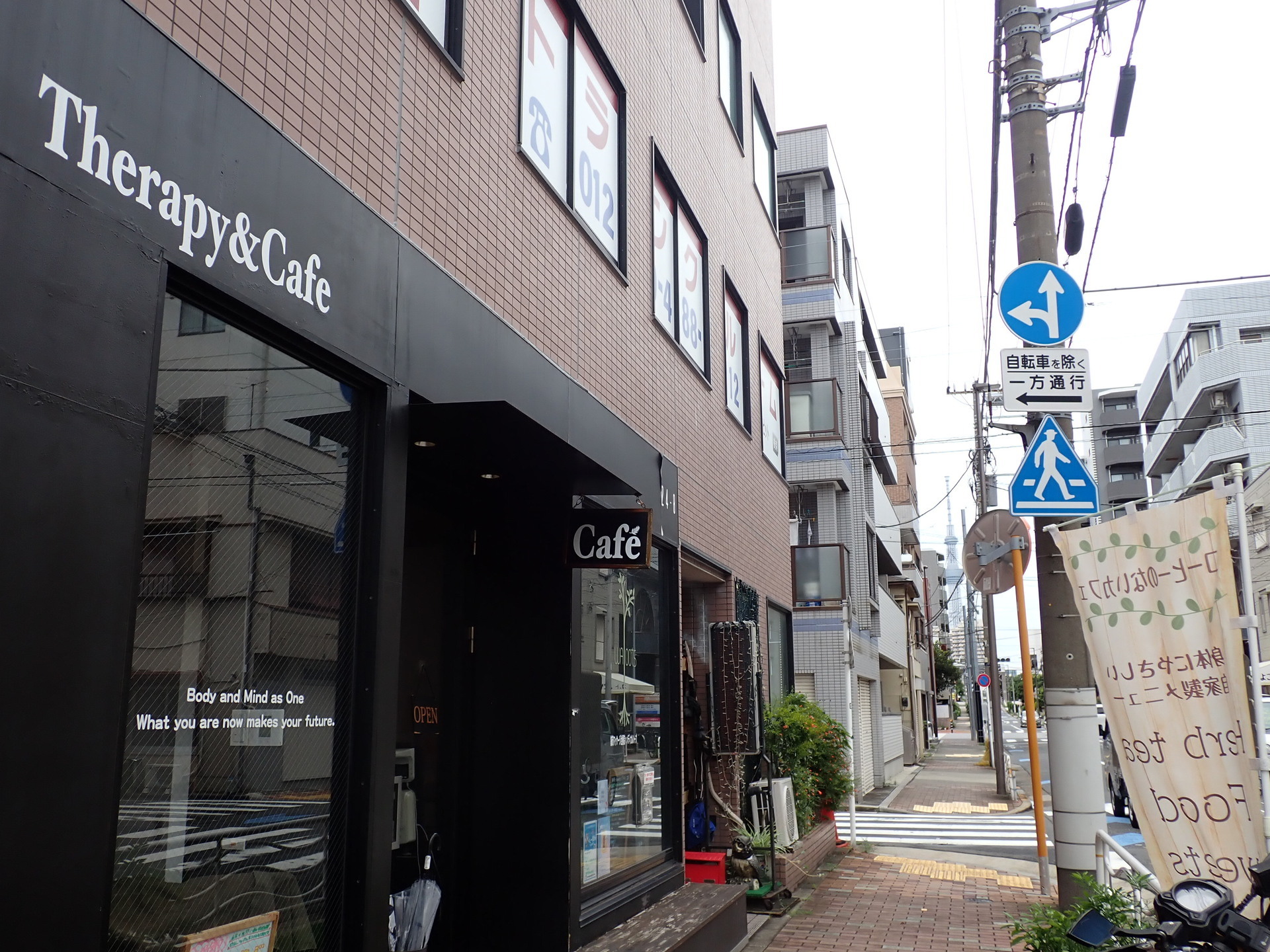 メディカルハーブカフェ WA-roots＠住吉: おなかすいた♪♪♪♪♪5