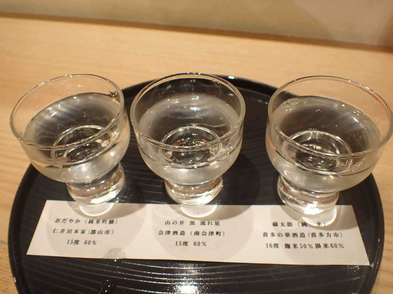 日本橋ふくしま館 - MIDETTE: おなかすいた♪♪♪♪♪5