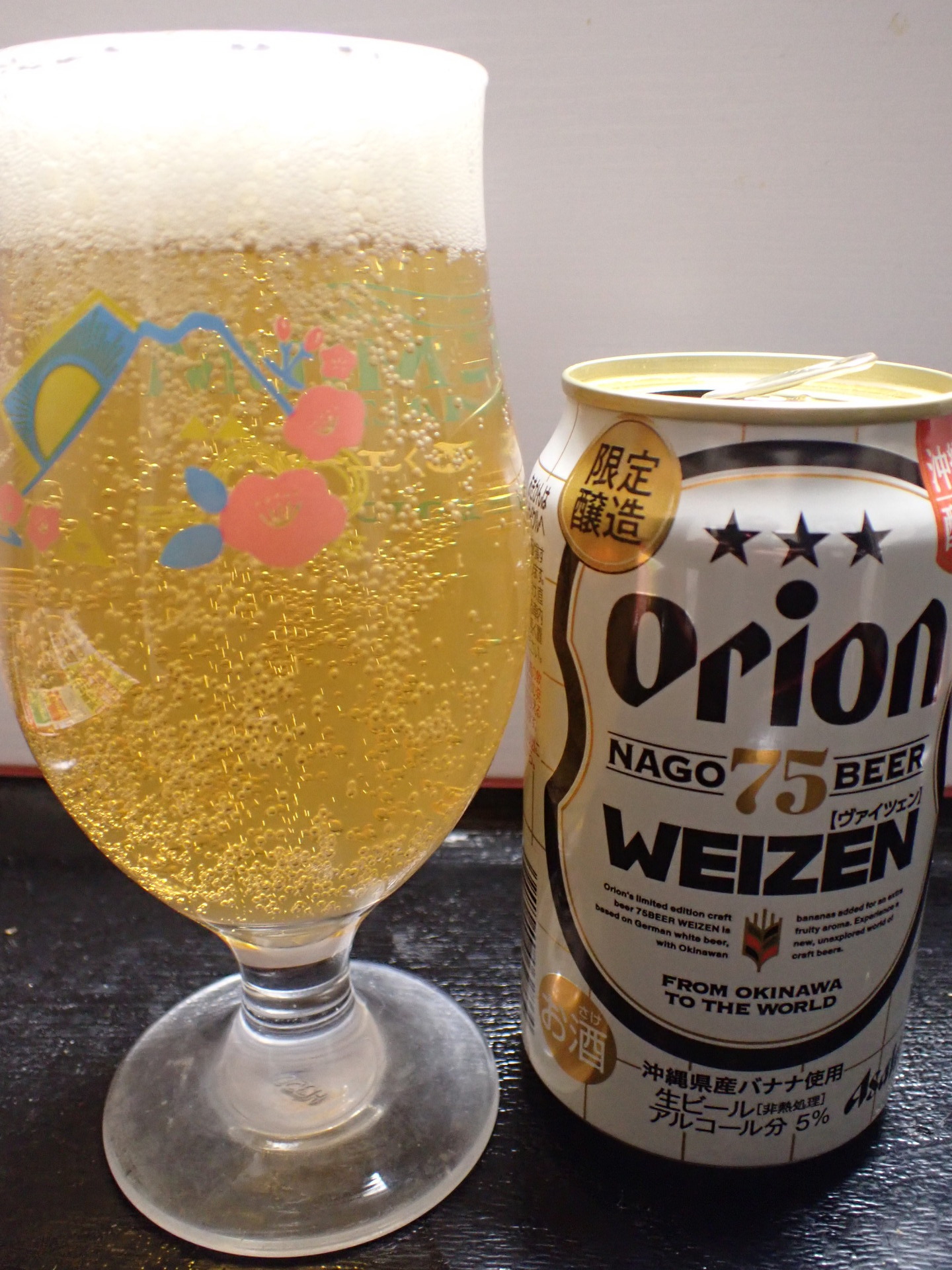 5BEER WEIZEN＠オリオンビール: おなかすいた♪♪♪♪♪5